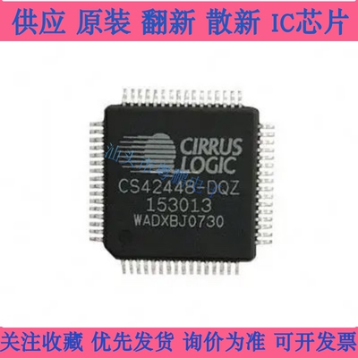 集成电路CS42448-DQZ 封装：LQFP-64 音频编解码器 原装 欢迎洽谈