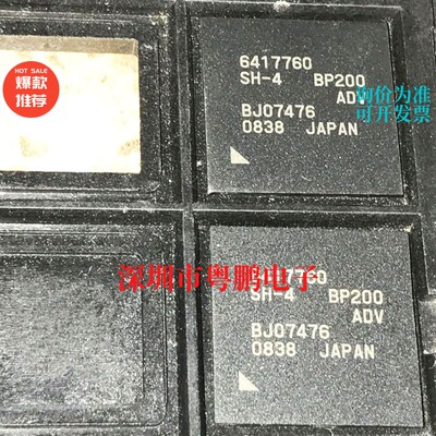 6417760BP200ADV 6417760BP200 封装BGA IC芯片
