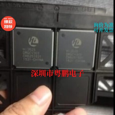 Hi3520DRQCV300 海思视频解码监控芯片 LQFP256优势库存