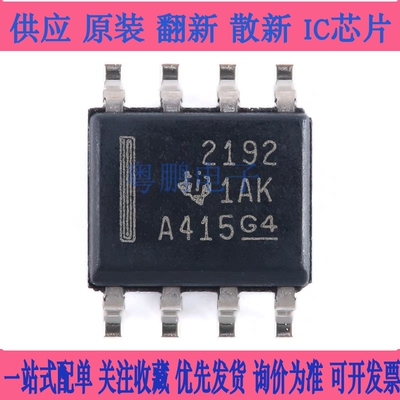 【粤鹏电子】原装正品 OPA2192IDR SOIC-8 精密运算放大器芯片