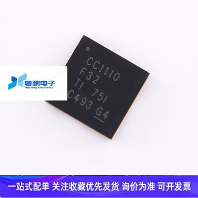 CC1110F32RHHR VQFN36 专注TI原装 1ghz无线微控制器 RF片上系统