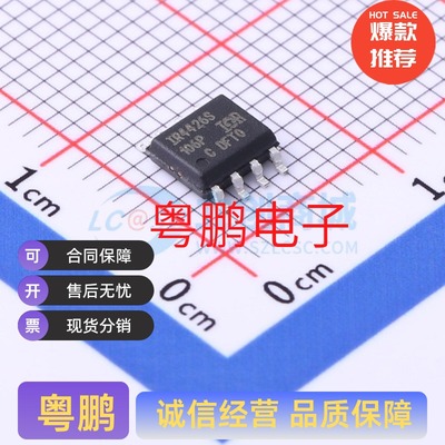 IR4426STRPBF IR4426SPBF SOIC-8 栅极驱动IC 驱动通道数： 2