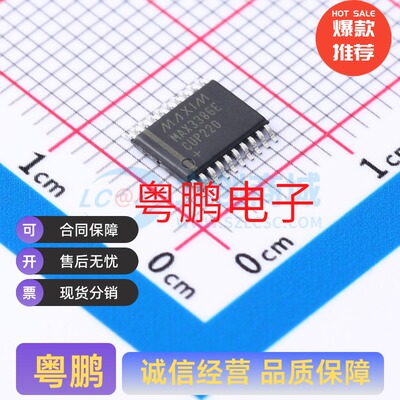 RS232芯片 收发器 MAX3386ECUP+ MAX3386ECUP TSSOP-20 原装现货