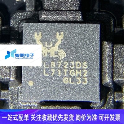 RTL8723DS-CG丝印RTL8723DS封装QFN-48 原装无线收发蓝牙模块芯片
