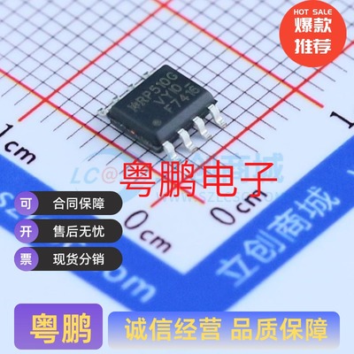 IRF7416TRPBF IRF7416PBF SOIC-8 P沟道，-30V，-10A，20mΩ-10V