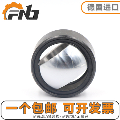 德国进口FNJ带密封关节轴承GE17 20 25 30 35 40 45 50 ET-2RS