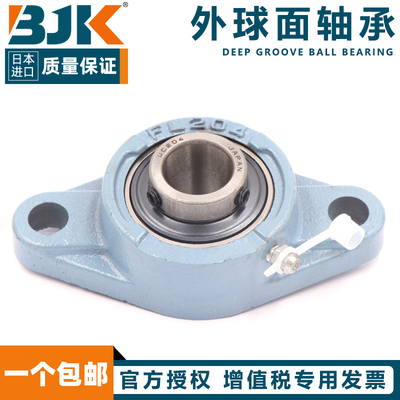 日本进口BJK带菱型座外球面球轴承UCFLU207 208 209 210 211 212