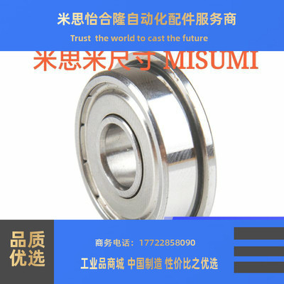 C- FL696ZZ FL698ZZ FL673ZZ FL674ZZ双盖式 带法兰滚珠轴承