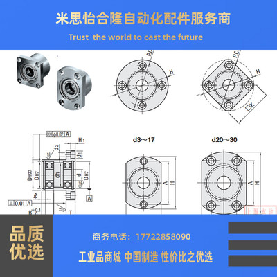 替换BGFRBB BGFSBB BGFCBB BGFRB BGFSB BGFCB轴承座组件
