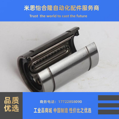 耐高温钢保持架开口轴承SDM/LM16 20 25GAOP 30 35 40GA-OP钢保50