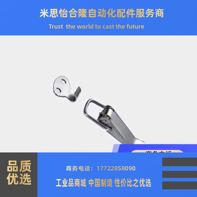 不锈钢搭扣 弹簧卡C-PKWS3/4/5