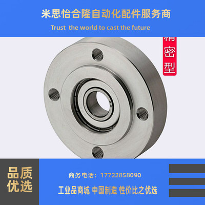 同米思米轴承座BGRRB BGRR6200 6801 6901 6201 6802 6902 6002ZZ