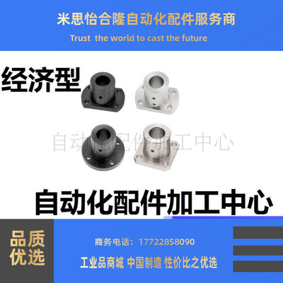 导向轴支座STHCB STHC ATHC STHCBT5 6 8 10 12 15 16 20 25 30