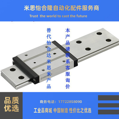 微型直线导轨滑块SEBWN9 SSEBWN9 G/L-200 230 260 290