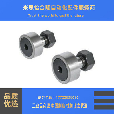CFFH CFFSH12-30 12-32 16-35 18-40 20-52凸轮轴承随动器/导向器