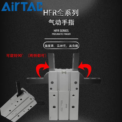 工业产品亚德客机械气动手指