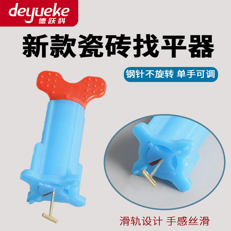 新款瓷砖钢钉找平器调平器瓦工铺贴墙地砖留缝定位贴砖工具神器