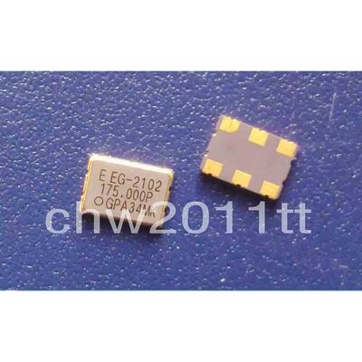 EG-2102CA 175M LV-PECL LVDS HCSL 5*7贴片有源差分晶振