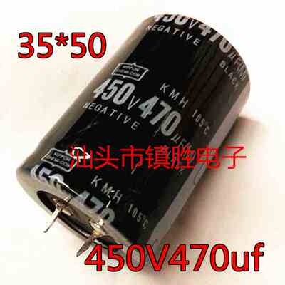 进口拆机牛角脚铝电解电容450V470uf体积35*50电焊机铝电解电容器