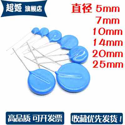 压敏电阻器05D 07D 10D 14D 20D 25D181K 220K 221K 270K 330K