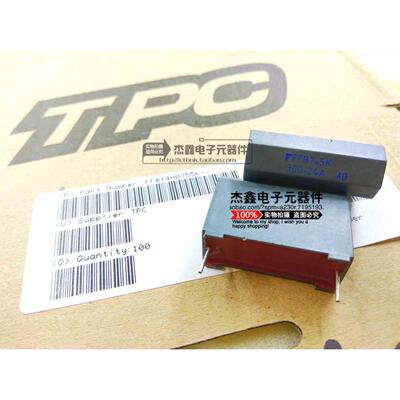 FFB14H0755K 7.5UF 10% 300VDC FFB7u5K 300-24A 薄膜电容器