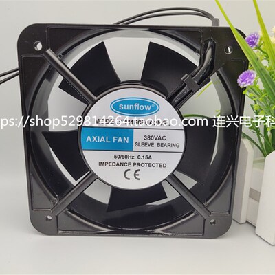 全新赛格sunflow FM17250/FM15050A1/A2/A3HSL/HBL 220V 散热风扇