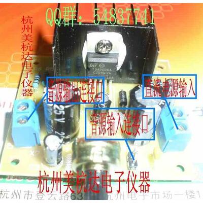 TDA2030A功放板单声道 TDA2030 单声道功放板DIY套件扩大器 散件