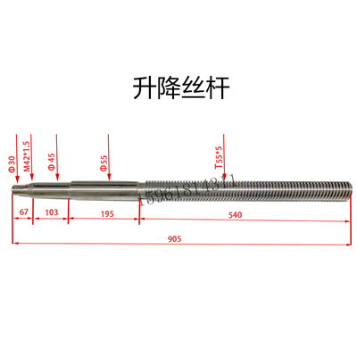 南通上海杭州M7130 7140升降丝杆T55*5*905 环形齿圈平面磨床配件