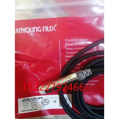 原装韩荣Hanyoung接近开关 CP2E-12RL4PO CP2E-12RL4NO