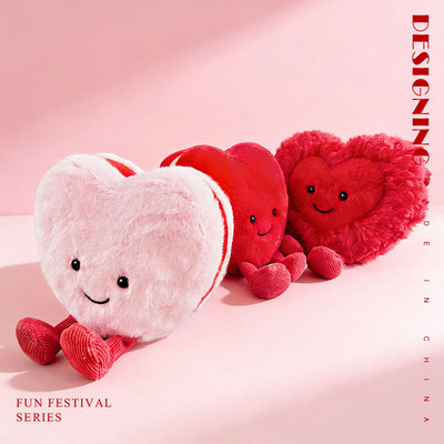 英国趣味爱心小公仔毛绒玩具比蒂粉色爱心玩偶摆件儿童女生礼物