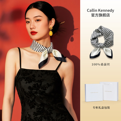 CallinKennedy丝巾女2026新款