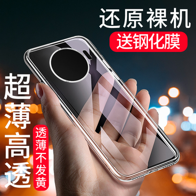 OPPOAce2手机壳OPPOAce2保护套软硅胶透明软套ace2防摔超薄款