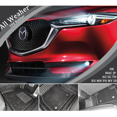 Mazda马自达3/CX5/CX-30专车脚垫