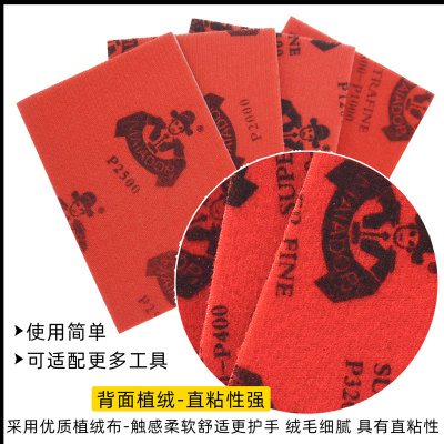 中片75*100植绒海绵砂块180-2500目塑料漆面气动打磨抛光砂纸片
