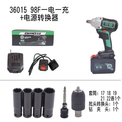 奇磨无刷电动扳手充电式锂电冲击扳 36014纪念版脚手架安装大功率