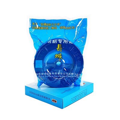 线切割钼丝线切割配件长城钼丝0.18mm长城钼丝2400米原厂原装正品