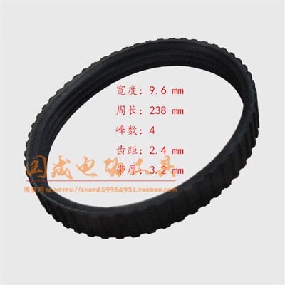 精品手电刨配件 配牧田N1900B电刨皮带 M1B-FF-82X1精品皮带
