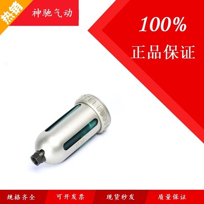 SNS神驰自动排水器AD202/402-04末端自动排水阀空压机油水分离器