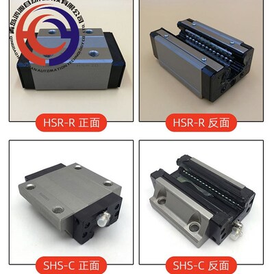 日本进口THK直线导轨线轨滑块SSR SHS/HSR15 20 25 30 35 45A R C