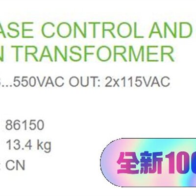 议价86150德国穆尔MURR 隔离变压器可维修