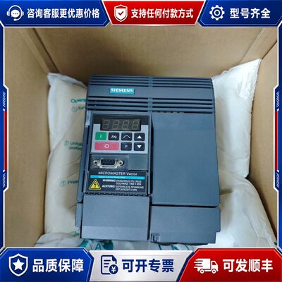 议价西门子变频器6SE9215-8DB40议价商品可维修