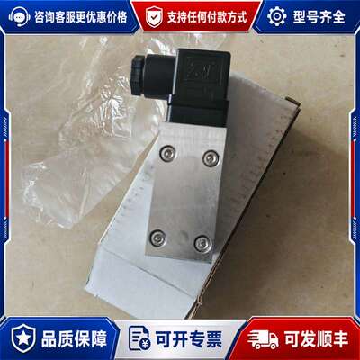 议价敏泰压差开关MD40-42A，齿轮箱压差发讯器Microfi可维修
