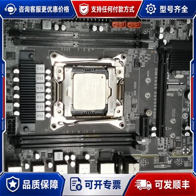 议价X99 V205 d4 主板 E5-2673V3 CPU可维修