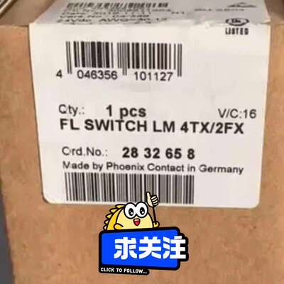 议价2832658可维修