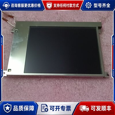 议价日立液晶屏 LMG7520RPFC可维修