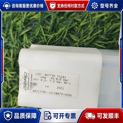 议价GEMÜ盖米手动隔膜阀C50 4D7730 511A1可维修