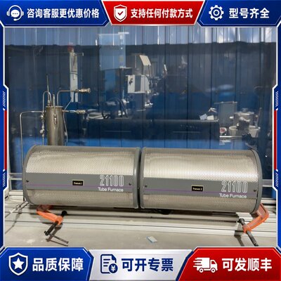 议价Barnstead/Thermolyne 21100 管式炉可维修