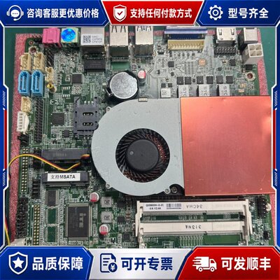议价ELSKY QM9600H工控主板，i5-6300U处理器，可维修