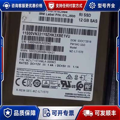 议价IBM 01EJ994 01LJ402可维修
