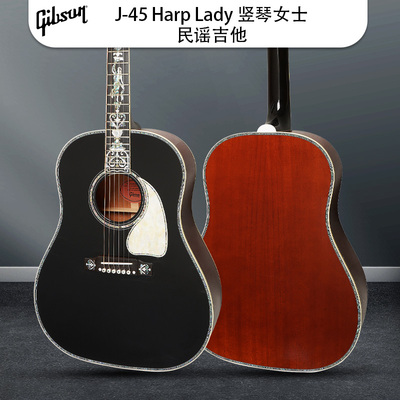 Gibson吉普森J-45 Harp Lady 竖琴女士美产全单民谣原声木吉他